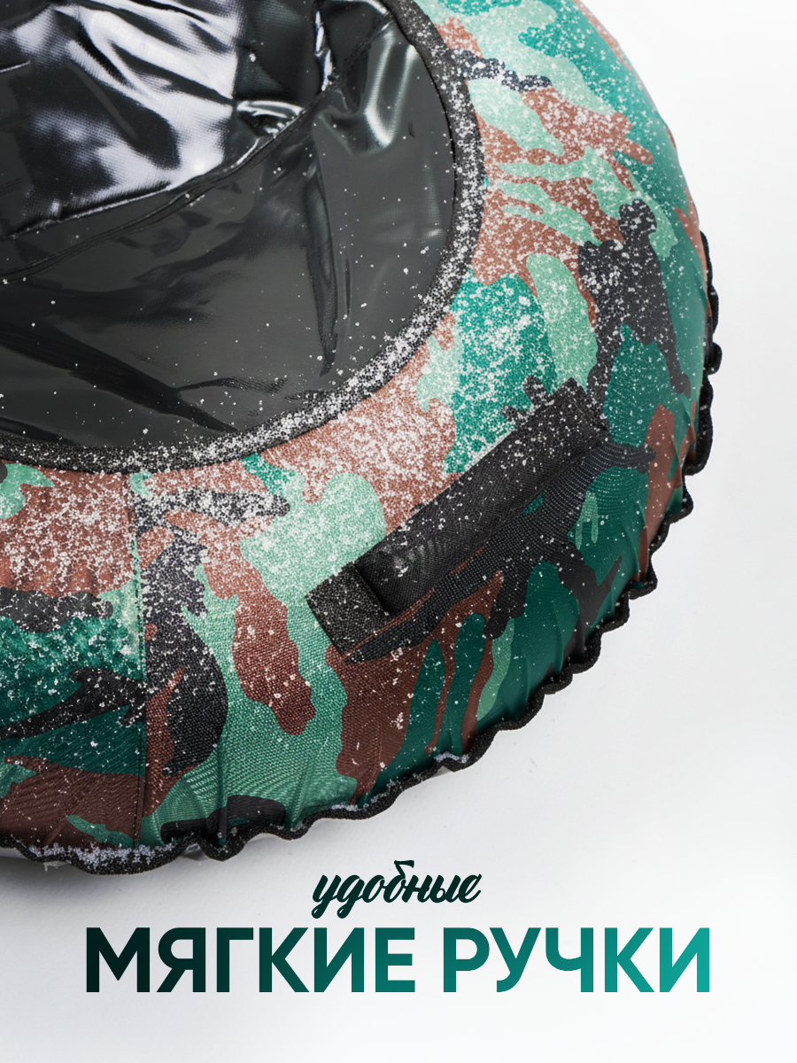 Тюбинг Saimaa 120 см КОП120(хаки) купить по цене 3429 ₽ в интернет ...