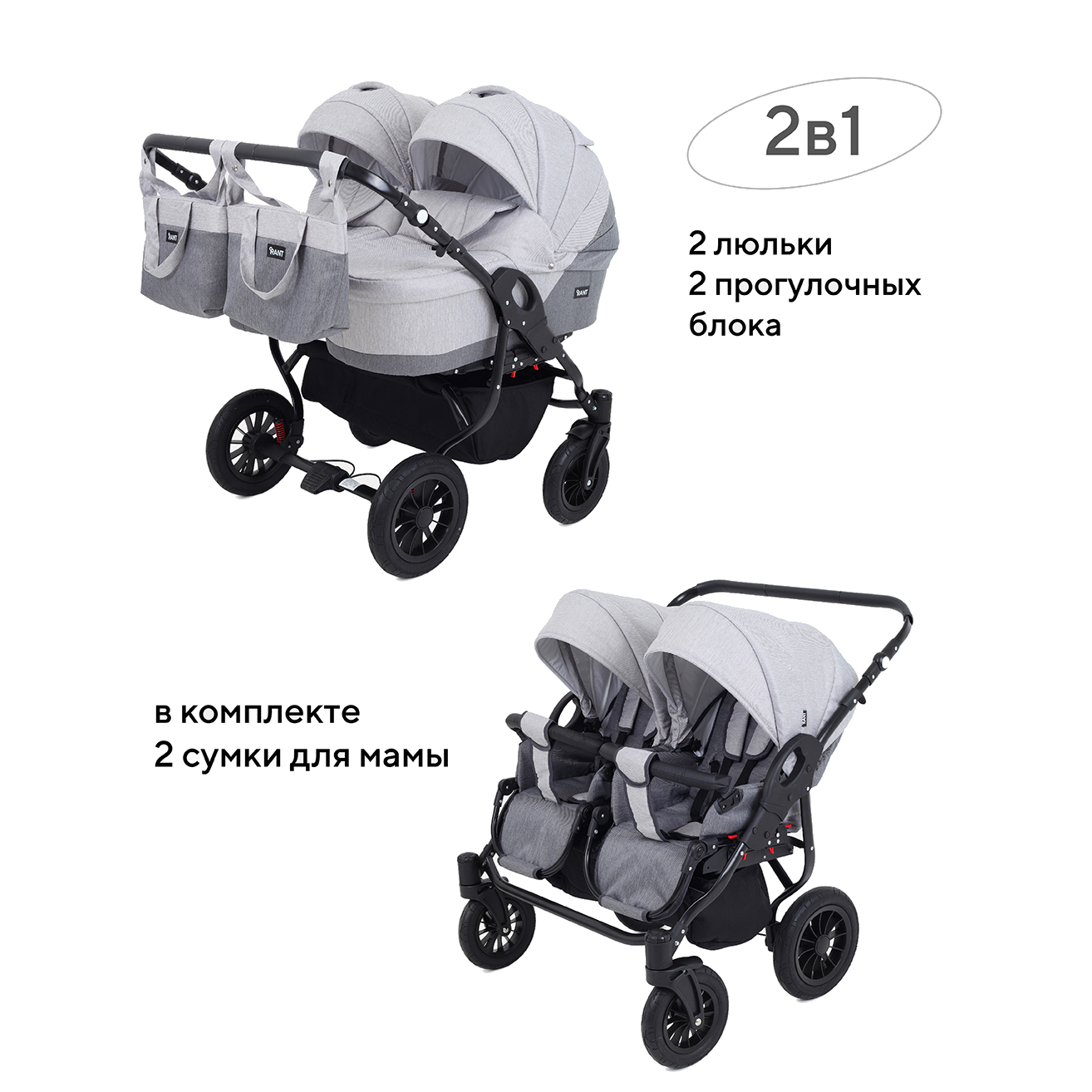 Коляска 2в1 Rant Siena купить по цене 51935 ₽ в интернет-магазине ...