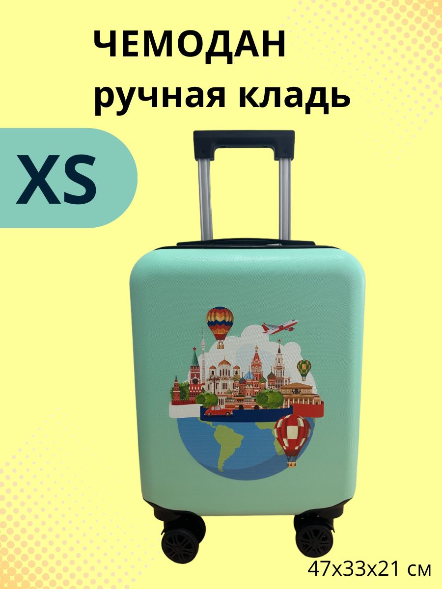 Чемодан LATS Москва купить по цене 4999 ₽ в интернет-магазине Детский мир