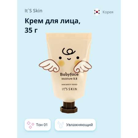 Крем для лица Its Skin Babyface bb тон 01 увлажняющий 35 г купить по ...