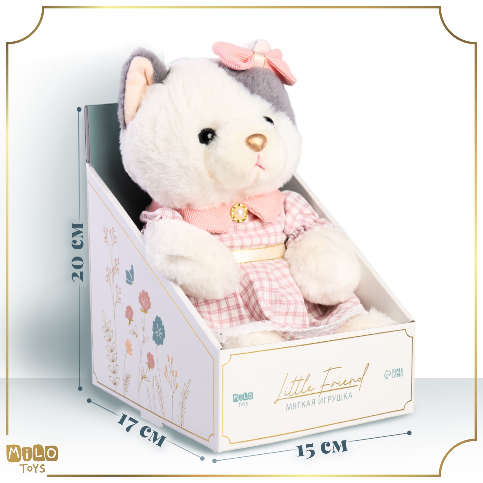 Мягкая игрушка Milo Toys 9905652 купить по цене 1258 ₽ в интернет ...